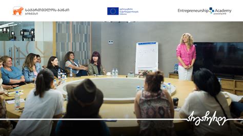 საქართველოს ბანკის მხარდაჭერით ქალი მეწარმეებისთვის ბიზნესქოუჩინგის ვორკშოპი გაიმართა