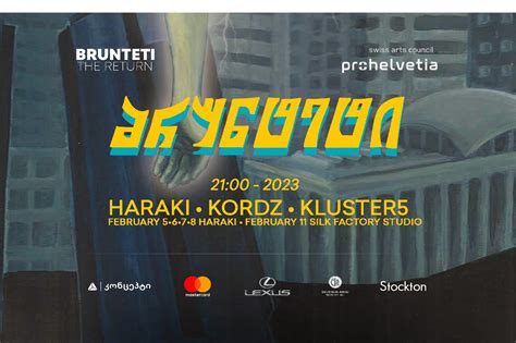 პარტნიორის სტატია Author Biography Entrepreneur Page 6