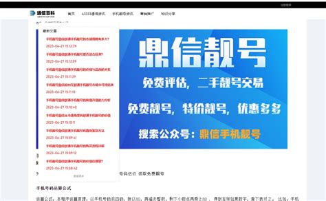 PC端前端排版出现问题 故障处理 迅睿CMS开源框架