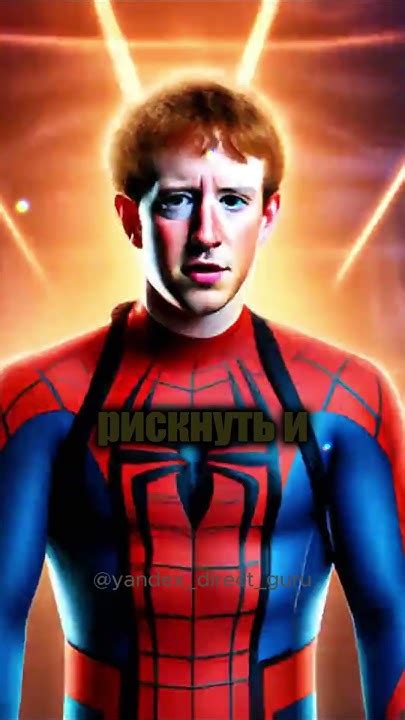 Вдохновляющие цитаты от Илона Маска Стива Джобса Марка Цукерберга и Джордана Белфорта