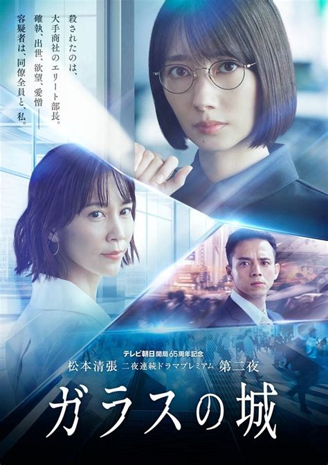 テレ朝post テレビ朝日開局65周年記念、プレミアムなコンテンツを続々放送！ラインナップ発表
