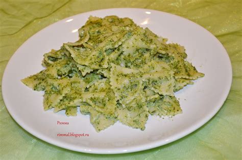Комплимент от ШЕФА: Фарфале в сливочном соусе со шпинатом и сыром DORBLU