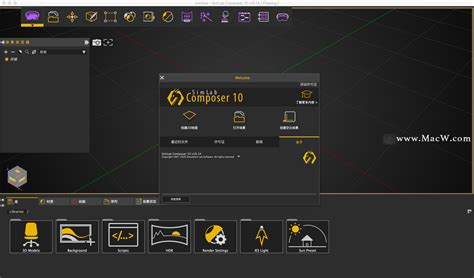 simlab composer 10 mac模型后处理软件v10 14中文激活版 哔哩哔哩