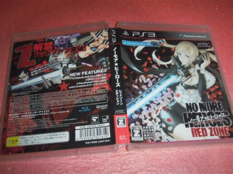Yahoo オークション 中古 Ps3 ノーモアヒーローズ レッドゾーンエデ