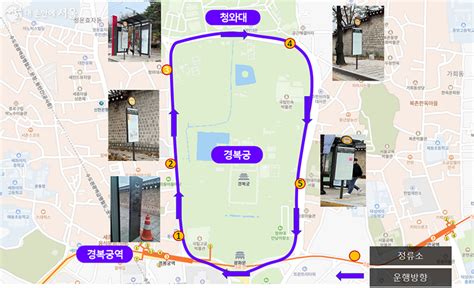 전기 자율주행버스 청와대 주변 달린다 22일부터 운행 내 손안에 서울 서울이야기 시민소통 정보소통광장