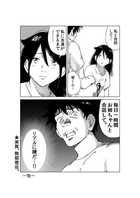 Kuroki Tomoko And Kuroki Tomoki Watashi Ga Motenai No Wa Dou