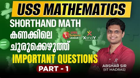 Shorthand Math Uss Mathematics Abshar Sir Uss2025 Ussclass7 Youtube