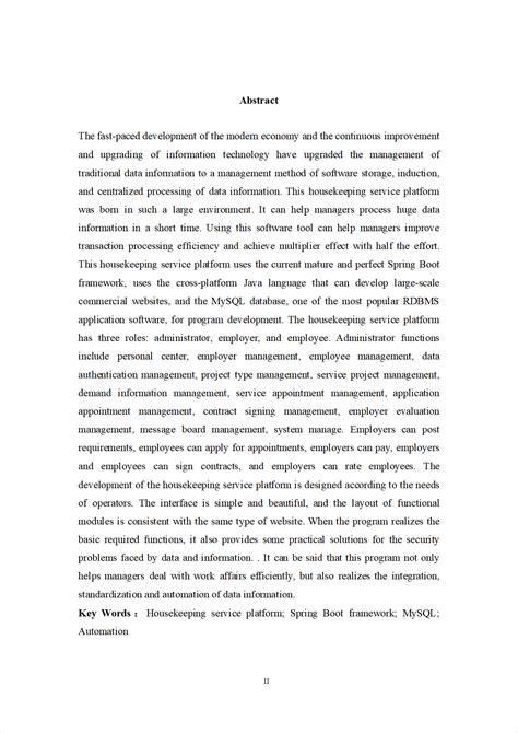 Springboot基于java的家政服务平台的设计与实现（11157） Csdn博客