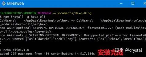 使用 hexo github 搭建个人免费博客教程 github搭建教程 知乎 csdn博客