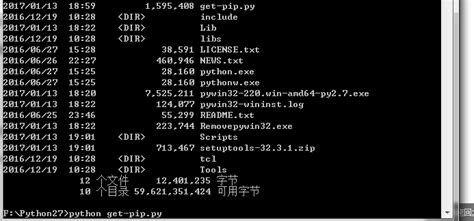 windows7 下安装python2 7 setuptools pip setuptools python2 7 windows csdn博客