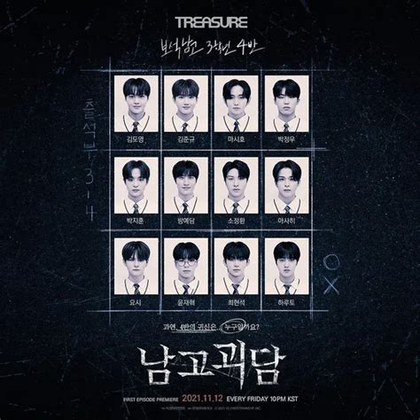 Make Impatient Treasure Shares Characters To Main Poster Of Web Drama