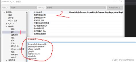 Windows10配置paddleocr的cpu版本总结paddleocr硬件配置需求 Csdn博客