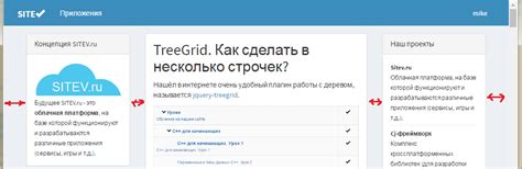 html Как уменьшить расстояние между блоками stack overflow на русском