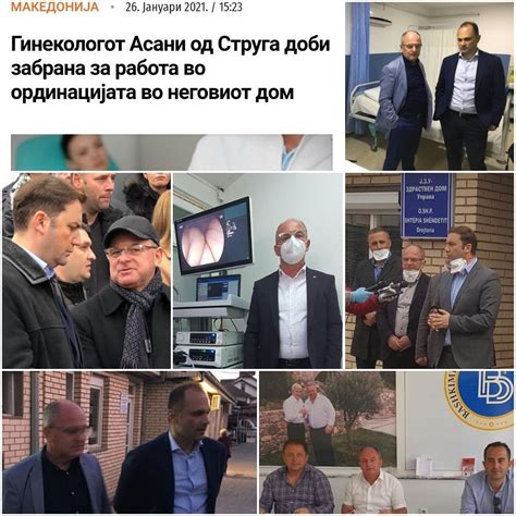 Cyber Club Ludata Joci ДСЗИ му издале забрана за дејност на монстpумот од Стpуга др Мухамед