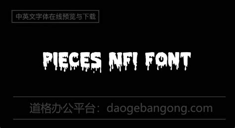Pieces Nfi Font字体 English Fonts免费字体下载在线转换 道格办公