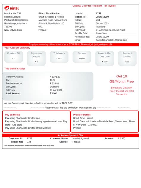 Recharge Receipt Template 1 Pdf Invoice Receipt
