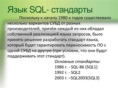 Язык программирования Sql для начинающих Sql для начинающих — журнал Доктайп