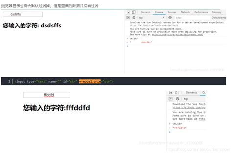 vue中v model的三种修饰符 lazy numer trim trim修饰符 csdn博客