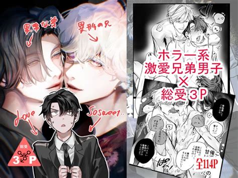 2025年1月2日発売bl作品☆★ Dlチャンネル みんなで作る二次元情報サイト！