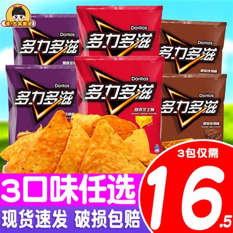 [usd 10 65] Lucky Potato Chips Dolly Dolly Dolly Dolly Dolly Dolly Dolly Dolly Dolly Dolly Dolly