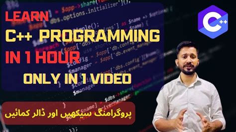 C Basics In Just Hour Free Complete Course YouTube