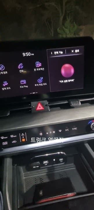 스포티지음성인식스포티지nq5스포티지lpi기아자동차준중형suvsuv Youtube
