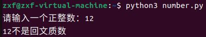 在linux虚拟机中运行python 牛鱼针 博客园