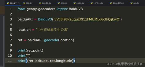 网络编程:百度api实现地理编码与逆地理编码百度地图逆地理编码 Csdn博客 网络编程:百度api实现地理编码与逆地理编码百度地图逆地理编码 Csdn博客