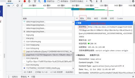 java crawl learning 01