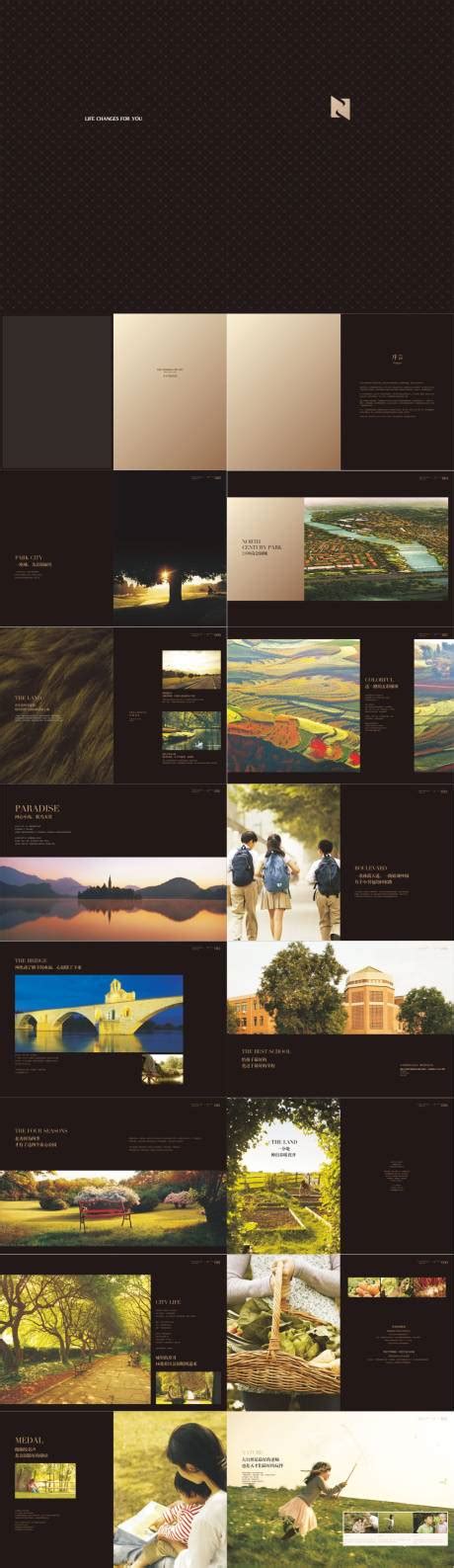 商业项目招商手册ai广告设计素材海报模板免费下载 享设计