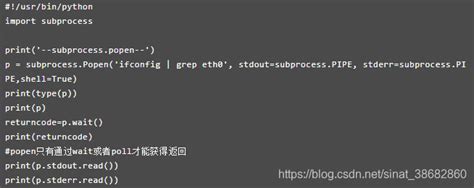 Python之系统交互调用系统命令subprocesssubprocessgetoutputcmd Csdn博客