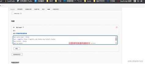 Jenkins Github Nginx 自动化部署 Vue 项目 阿里云开发者社区 Jenkins Github Nginx 自动化部署 Vue 项目 阿里云开发者社区