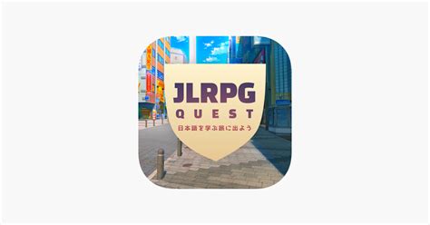 Japanese Language Quest On The App Store