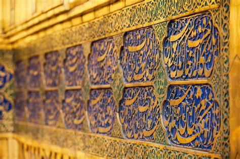 تصویری از کتیبه ایوان طلا صحن آزادی حرم امام رضا