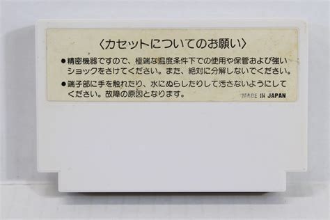 Championship Lode Runner B Nintendo Famicom Fc Retro Games Japan