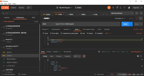 Springboot整合springsecurityredis权限控制springsecurity Redis Csdn博客