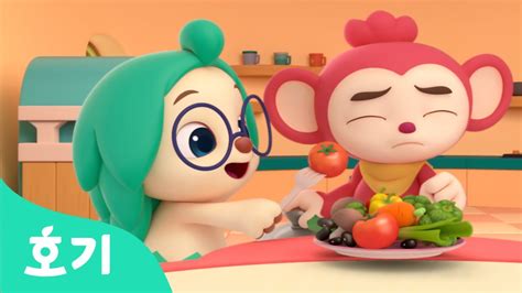 냠냠친구 골고루송 치카송 신호등송 외 모음집 호기와 좋은 습관 만들어요😇 생활습관 동요 호기와 노래해요 호기 핑크퐁 놀면서 배워요 Youtube