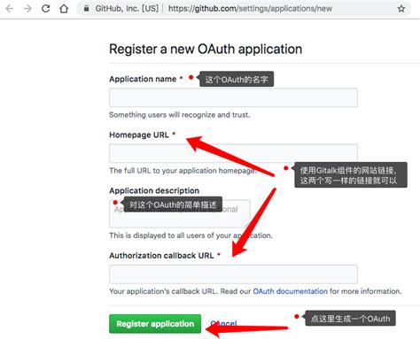 javascript Gitalk评论插件使用教程 个人文章 SegmentFault 思否