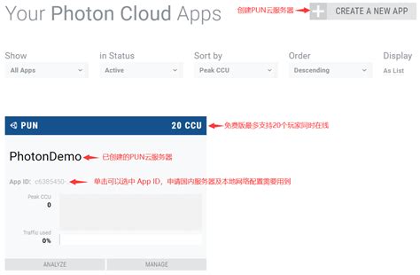 【unity3d】photon环境搭建 知乎