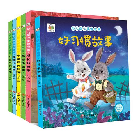 어린이 이야기 책 유치원 병음 색칠 공부 동화 그림책 과외 독서 책 책