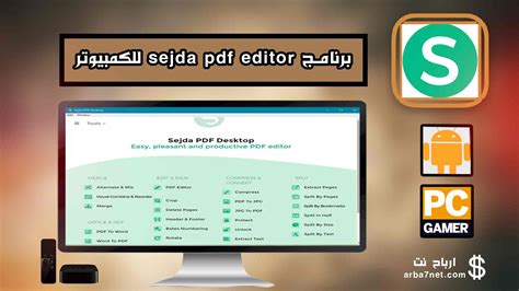Online Photo Editor Sejda At Lindsay Johnson Blog
