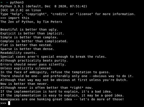 Easter Eggs En Python Adrianistán