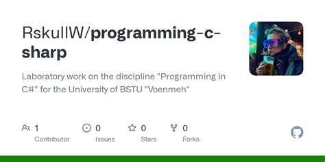 github rskullw programming c sharp laboratory work on the discipline