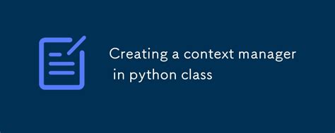 creating a context manager in python class python tutorial php cn