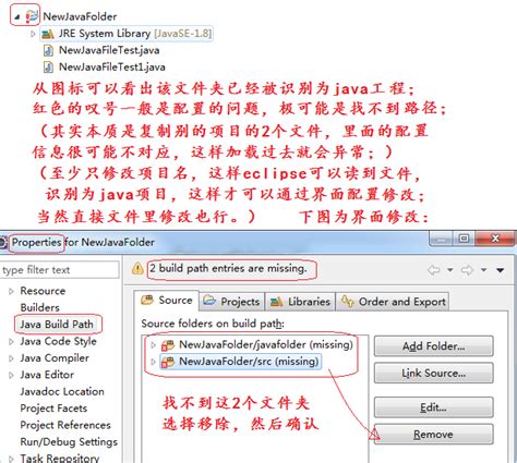 Eclipse JAVA项目的 目录结构 和 导入 oucbl 博客园