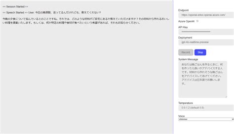 Azure Openai Serviceのgpt 4oリアルタイムオーディオについて Genspark