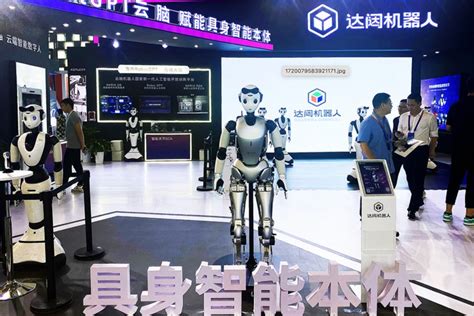 Hong Kong Robotics Stock Soars On Robotics Pivot But Does It Have Legs Bamboo Works China