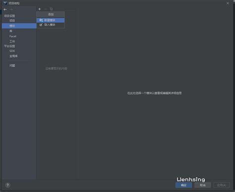 Java IDEA 创建 Java Web Servlet项目 Wenhsing 博客园