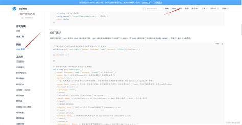 uniapp微信小程序 请求二次封装（直接可用）