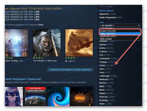 Як встановити живі шпалери на Віндовс 10